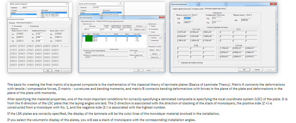 STRUCTURE STRENGTH III | PAVIATH INTEGRATED SOLUTION
